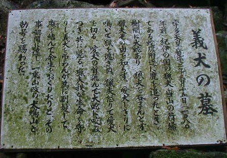 GC60XQ1 Aldea Inunaki. Serie misterios japoneses (Unknown Cache) in ...