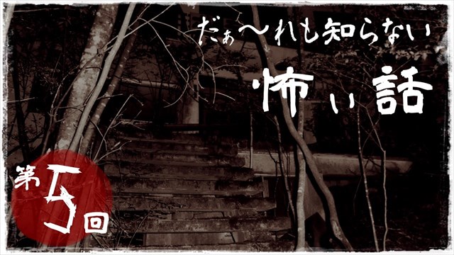 GC60XQ1 Aldea Inunaki. Serie misterios japoneses (Unknown Cache) in ...