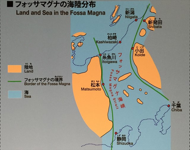 GC63T22 フォッサマグナ/Fossa Magna (Earthcache) in Niigata, Japan created by ...